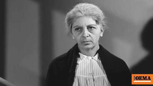 Μαρία Φωκά: Σαν σήμερα γεννήθηκε - Το βίντεο της Φίνος Φιλμ