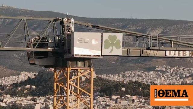 «Αθήνα είσαι έτοιμη;» – Το νέο βίντεο του Παναθηναϊκού για το γήπεδο ...
