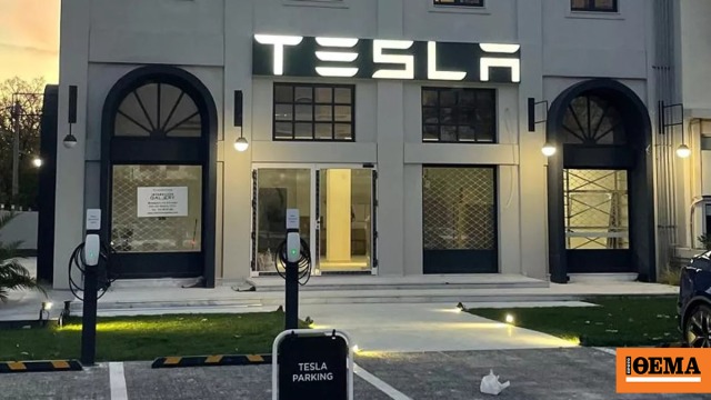 Η Tesla φεύγει από το Μαρούσι...