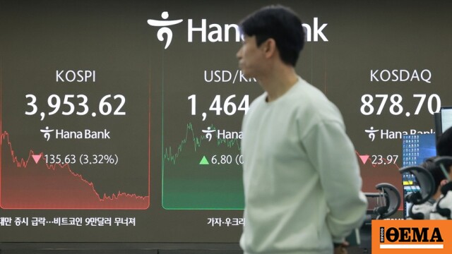 Απώλειες άνω του 3% για Nikkei και Kospi μετά το κύμα πωλήσεων στη Wall ...