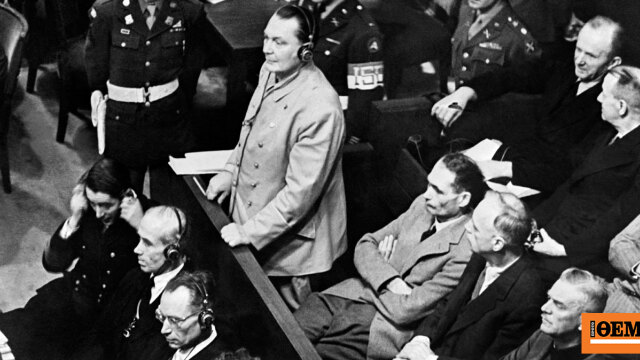 Νυρεμβέργη 1945: Όταν οι ναζί κάθισαν στο εδώλιο και δήλωσαν «αθώοι ...