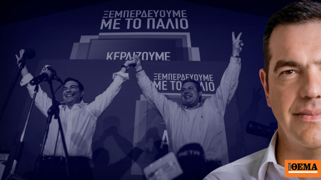 Καμμένος σε Τσίπρα: Εσύ θα είσαι ο Βελουχιώτης και εγώ ο Ζέρβας - Πώς ...