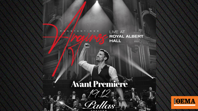 Κωνσταντίνος Αργυρός live στο Royal Albert Hall