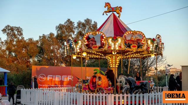 ΔΕΗ Xmas West Park: η δική μας γιορτινή γειτονιά