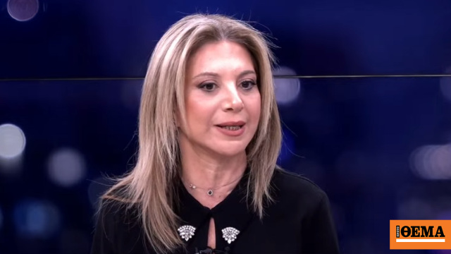 Μαρία Καρυστιανού: Όσα είπε για το νέο κόμμα, η επίθεση στον Τσίπρα για ...