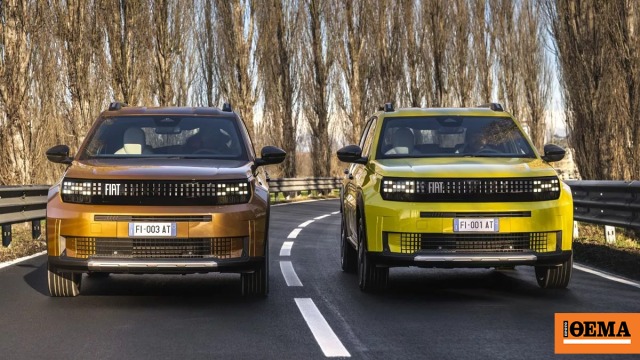 Έτοιμα τα δύο νέα διαφορετικά Fiat Panda - Πότε θα τα δούμε στην Ελλάδα;