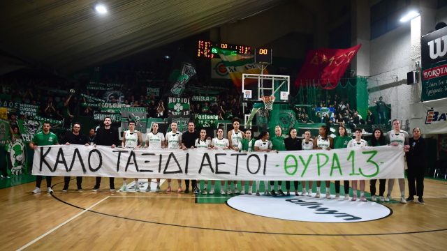 Παναθηναϊκός: Ύψωσαν πανό για τους αδικοχαμένους οπαδούς του ΠΑΟΚ οι ...
