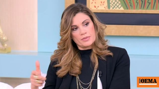 Άννα Μαρία Παπαχαραλάμπους: Διαγνώστηκα με αγκυλοποιητική ...