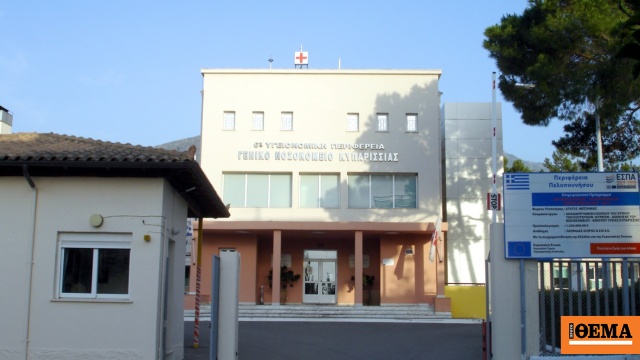 Με βήχα και πυρετό νοσηλεύτηκε μια ημέρα πριν υποστεί ανακοπή το 3χρονο ...