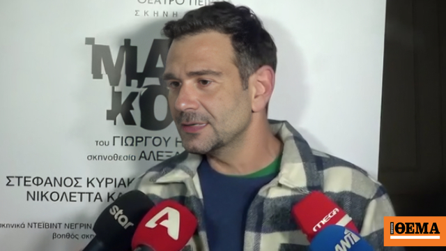 Τάσος Ιορδανίδης: Πέρασα 3,5 μήνες πάρα πολύ δύσκολα σε οικογενειακό ...