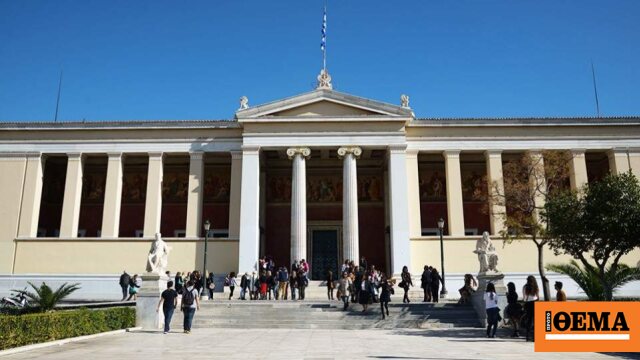 Νέο Μεταπτυχιακό Πρόγραμμα του ΕΚΠΑ: Θρησκευτικές Σπουδές και ...