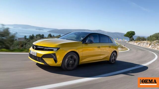 Το νέο Opel Astra έφτασε στην Ελλάδα - Πόσο κοστίζει;