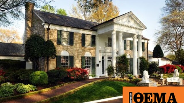 WebTV - Elvis Presley's Graceland: His Life, His Story DVD