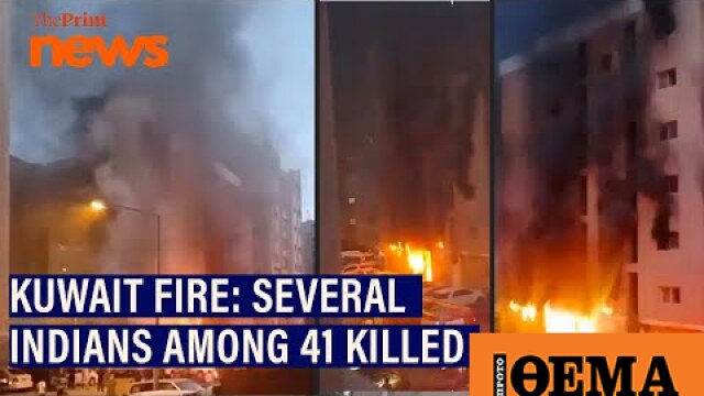 WebTV - Kuwait building fire: Several Indians among 41 killed, at least ...