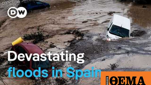 WebTV - Flash flooding in Spain kills dozens, rescue operations underway | DW News