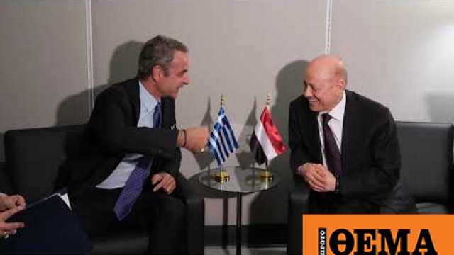 WebTV - Ο Κ. Μητσοτάκης στην Νέα Υόρκη