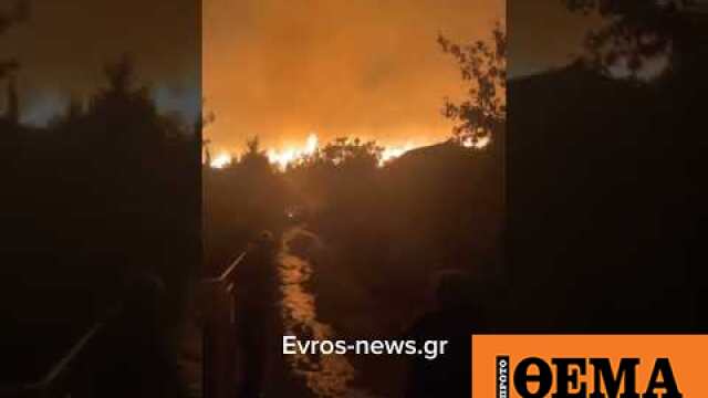WebTV - Οι φλόγες έφτασαν μέσα στα Λουτρά Αλεξανδρουπολης