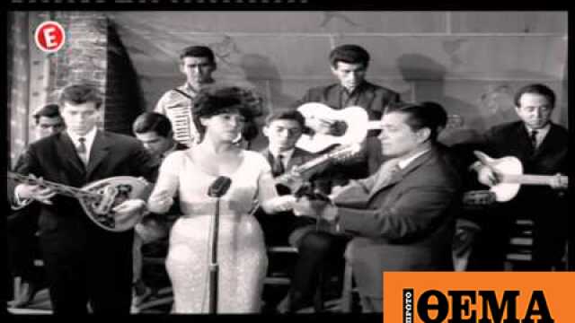 WebTV - Βουνο ειναι ο πονος μου - Καιτη Γκρευ