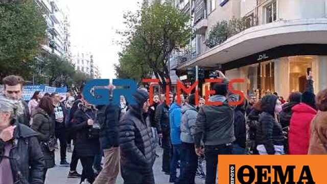 WebTV - Πορεία κατά της υποχρεωτικοτητας του εμβολιασμού