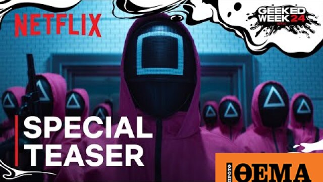 WebTV - Squid Game: Season 2 | Special Teaser | Netflix