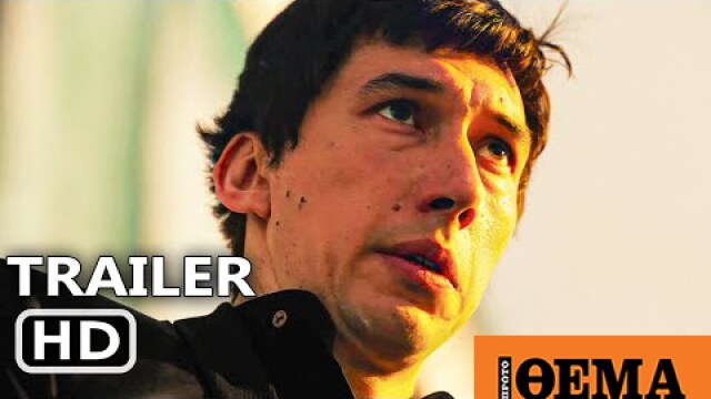 WebTV - MEGALOPOLIS Trailer (2024) Adam Driver, Francis Ford Coppola