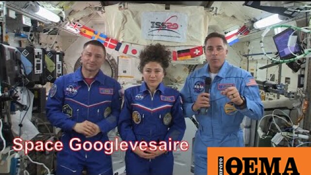 WebTV - Expedition 62 Crew News Conference