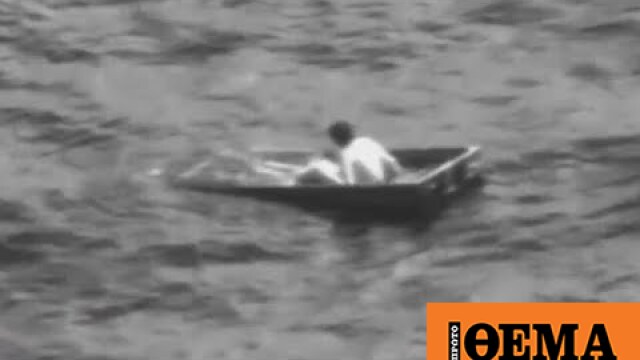 WebTV - Man lost at sea for over 24 hours rescued off Florida coast