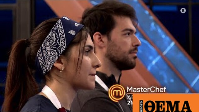 WebTV - MasterChef 2024 | trailer Δευτέρα 5.2.2024