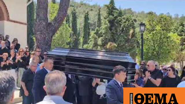 WebTV - Το τελευταίο χειροκρότημα στον Νίκο Γαλανό