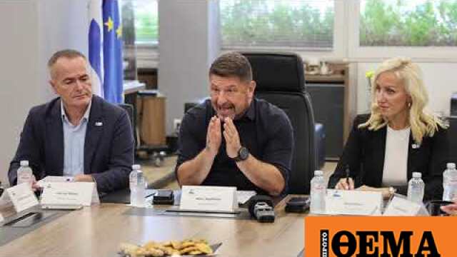WebTV - Έκτακτη Σύσκεψη με Αντιπεριφερειάρχες για Αντιπλημμυρική Θωράκιση