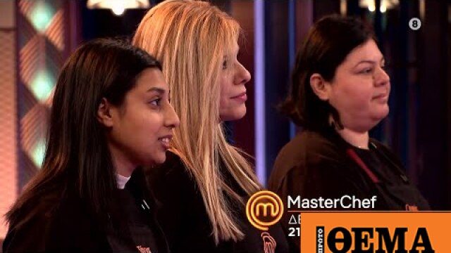 WebTV - MasterChef 2024 | trailer Παρασκευή 2.2.2024
