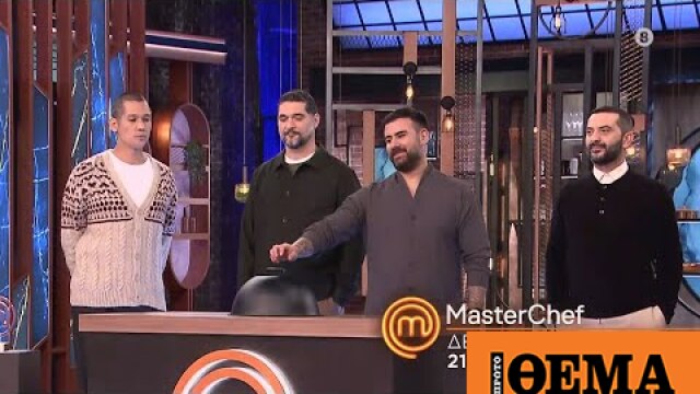 WebTV - MasterChef 2024 | trailer Παρασκευή 9.2.2024