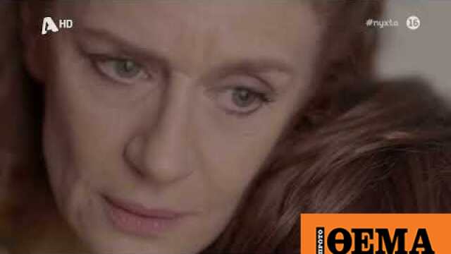 WebTV - ΑΥΤΗ Η ΝΥΧΤΑ ΜΕΝΕΙ επιστρέφει στις 19 Ιανουαρίου 22:40 με νέα ...