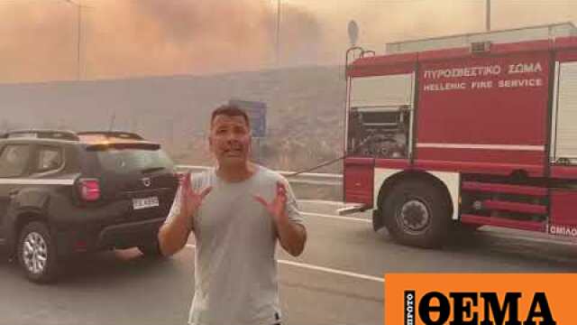 WebTV - Μάχη με τις φλόγες για να μην περάσει η φωτιά στο Καλαμάκι ...