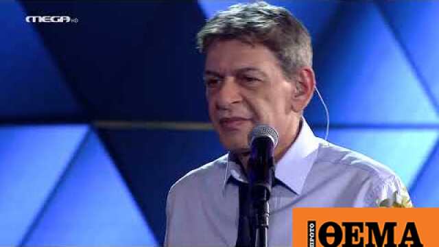 WebTV - ΣΠΙΤΙ ΜΕ ΤΟ MEGA: ΜΕ ΤΟΝ ΜΙΧΑΛΗ ΡΑΚΙΝΤΖΗ "ΜΩΡΟ ΜΟΥ ΦΑΛΤΣΟ"