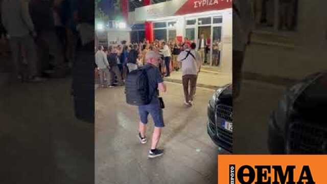 WebTV - Με χειροκροτήματα και αγκαλιές έφυγε ο Τσιπρας από Κουμουνδούρου