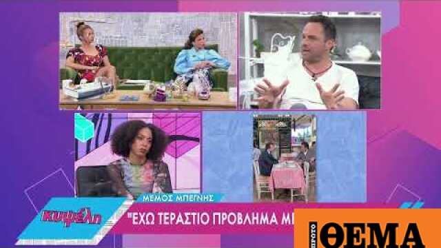 WebTV - Μ. Μπεγνής: Πιστεύω στο «Άγιο block» - Έχω μπλοκάρει πολλούς ...