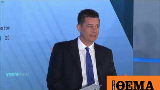 WebTV - Η επόμενη ημέρα για την Υγεία - Αλέξης Τσίπρας