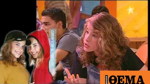 WebTV - Layjan - Catarina & Raquel Jacob