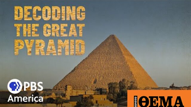 WebTV - Decoding the Great Pyramid (2019) FULL SPECIAL | NOVA | PBS America