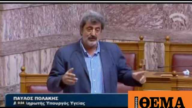 WebTV - ΠΟΛΑΚΗΣ ΚΟΠΥ ΠΑΣΤΕ COPY PASTE ΚΕΓΚΕΡΟΓΛΟΥ