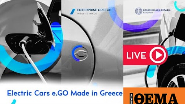 WebTV - Conference call on "Electric Cars e.GO Made in Greece"