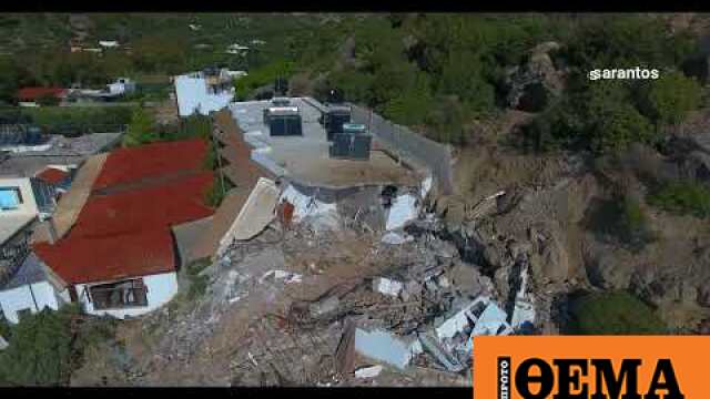 WebTV - ΑΓΙΑ ΦΩΤΙΑ 30/10/2022 ΚΑΤΑΣΤΡΟΦΗ DRONE VIDEO