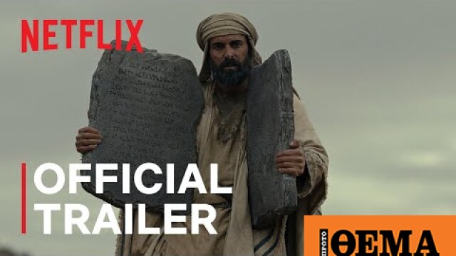 WebTV - Testament: The Story of Moses | Official Trailer | Netflix