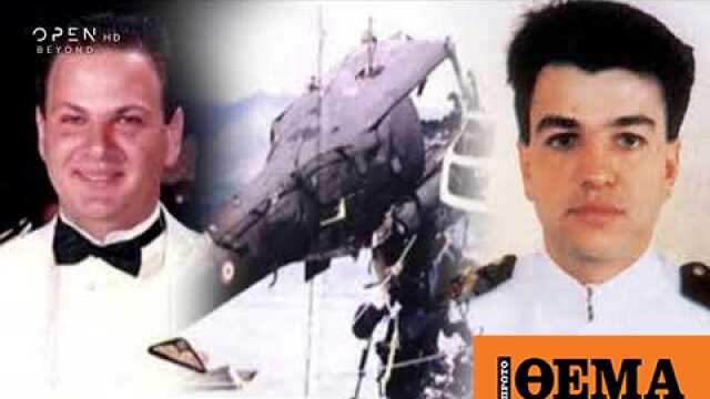 WebTV - Ίμια: Το χρονικό των γεγονότων