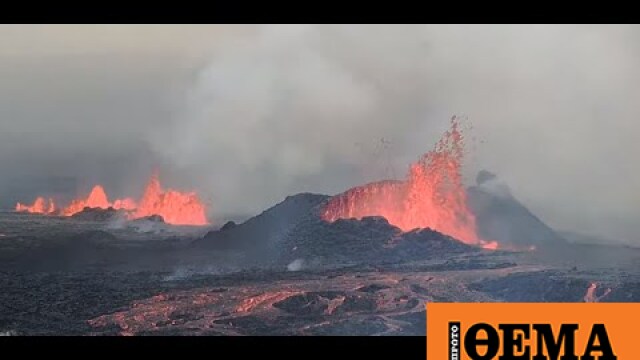 WebTV - Iceland volcano eruption - seen LIVE from Hagafell - Close up