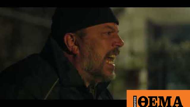 WebTV - ΠΙΣΩ ΑΠΟ ΤΙΣ ΘΗΜΩΝΙΕΣ (Behind the Haystacks) | Official Trailer