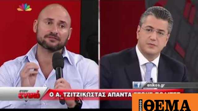 WebTV - Ο μάνατζερ ράγκμπι στον Ενικό του Νίκου Χατζηνικολάου