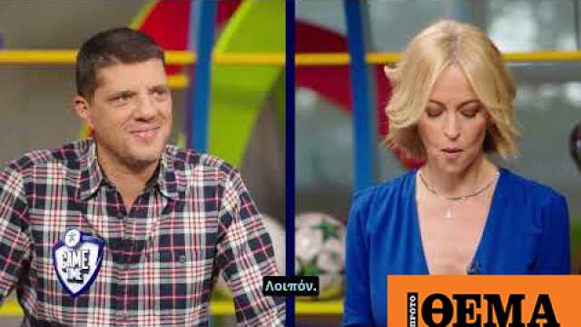 WebTV - ΟΠΑΠ Game Time: Τα μυστικά του Μαραθωνίου με τον Αλέξανδρο ...