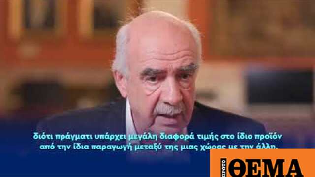 WebTV - Ο Βαγγέλης Μεϊμαράκης για την ακρίβεια